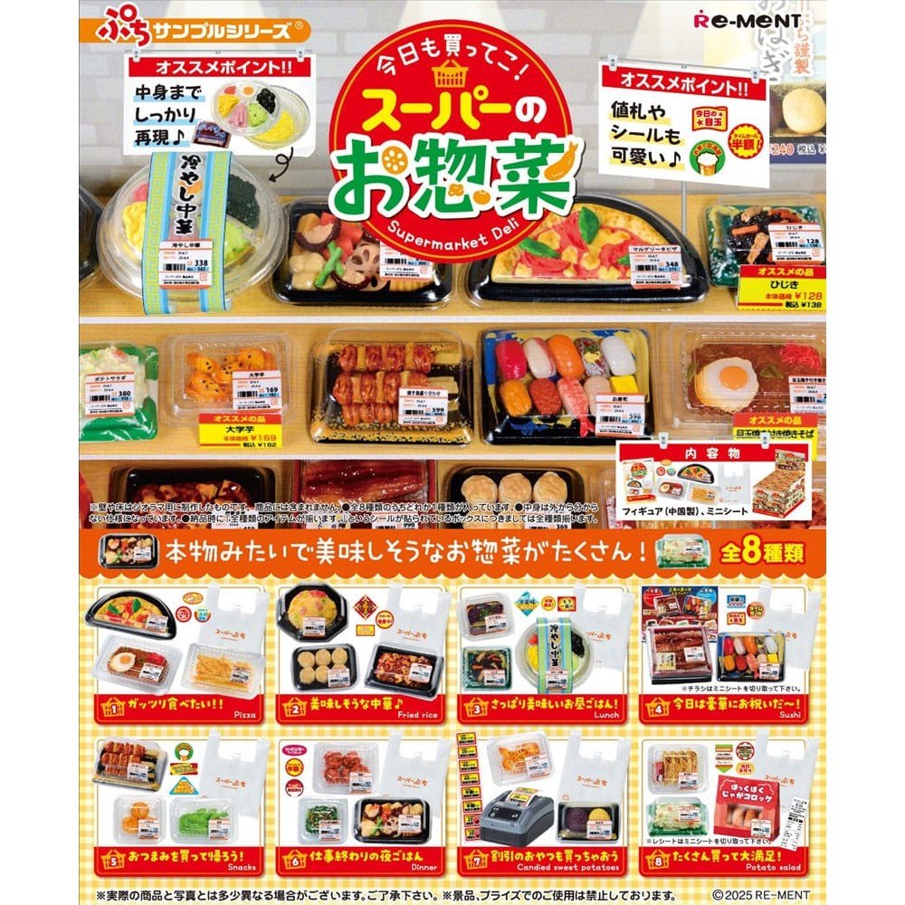 Supermarket Deli Mini Figures Display (8) – Hobby Figures