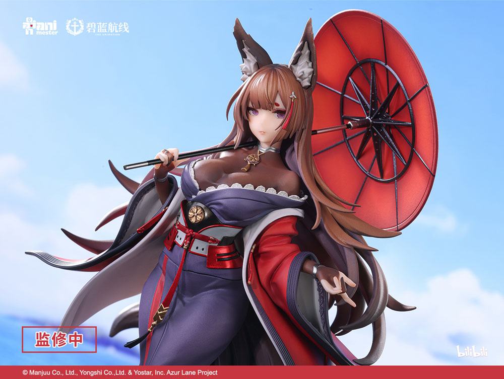Azur Lane Statue 1/7 Amagi Lightly-armed Ver. 29cm - Hobby Figures
