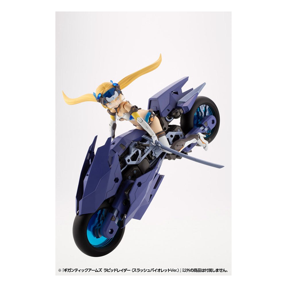 Gigantic Arms MSG Plastic Model Kit Variable Frame System Rapid Raider ...