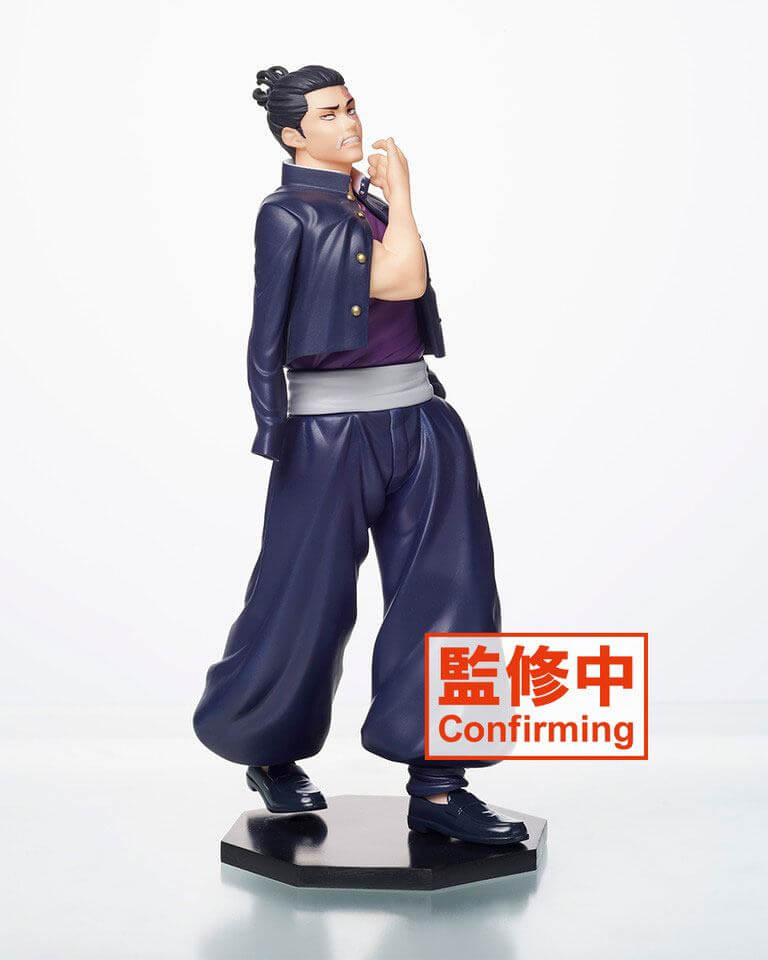 Jujutsu Kaisen PVC Statue Aoi Todo 20cm - Hobby Figures