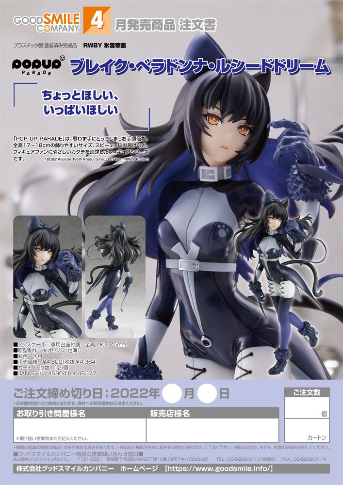 RWBY: Ice Queendom Pop Up Parade PVC Statue Blake – Hobby Figures