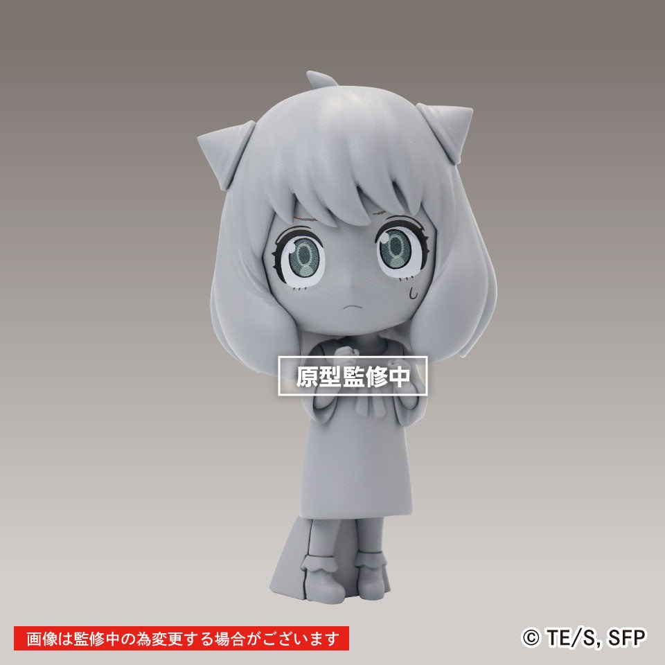 Spy X Family Merch Spy X Family – Anya Forger 1/7 Scale PVC Figure ...