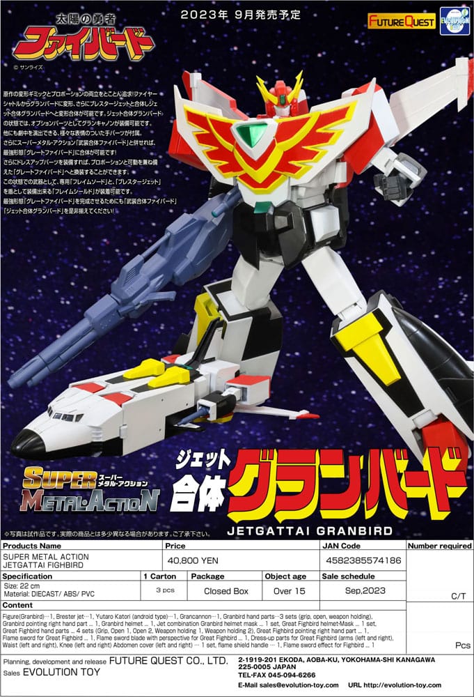 The Brave Fighter of Sun Fighbird Super Metal Action Figure Jetgattai ...